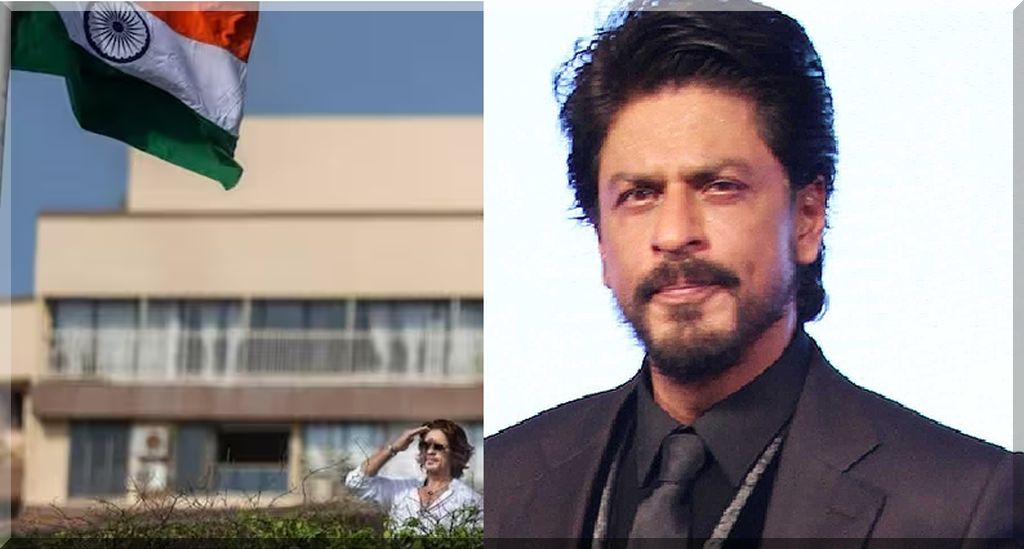 शाहरुख खान ने अपने घर की छत पर फहराया तिरंगा : DunValley Mail: ताज़ा उत्तराखंड और राष्ट्रीय ...
