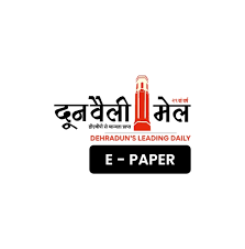 25 MAY 2025 : DunValley Mail: ताज़ा उत्तराखंड और राष्ट्रीय समाचार हिंदी में