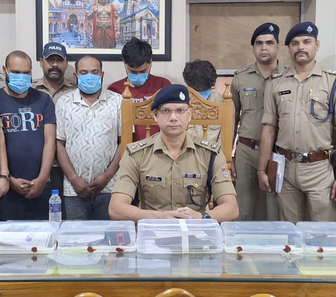 करोड़ों की ठगी करने वाले शातिर गैंग के चार सदस्य गिरफ्तार : DunValley Mail: ताज़ा उत्तराखंड और ...